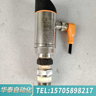 华泰IFM液体压力传感器 PN7032