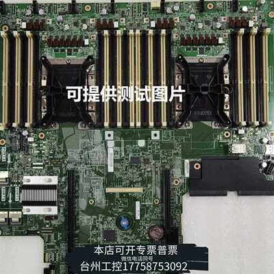 华泰HP DL360 G10 服务器主板 875552-001议价