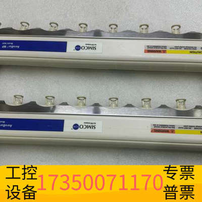 华泰产AeroBar SIMCO离子棒Model 562