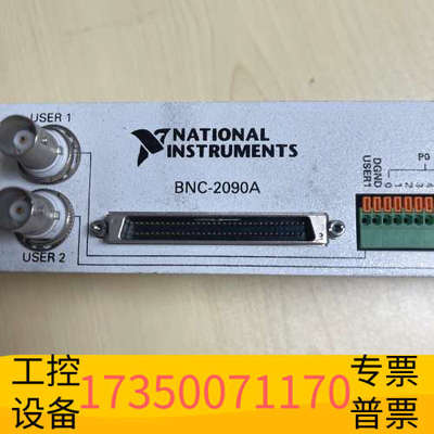 NIBNC-2090A数据采集卡