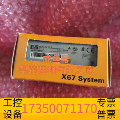 华泰X67AI1223  贝加莱PLC，支持