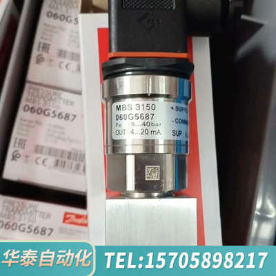 华泰丹佛斯压力传感器060G5687原厂件议价……