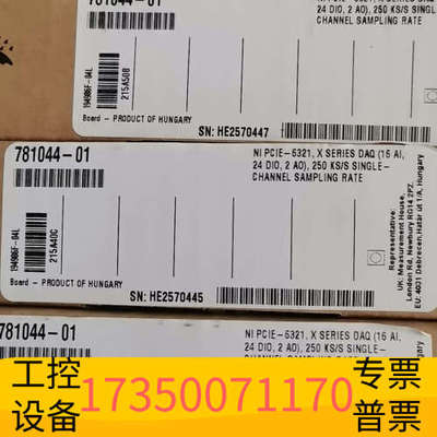 华泰NI PCIE-6321 781044-01
