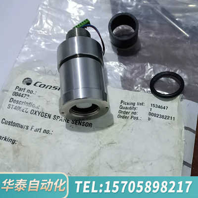 华泰Art.No.004472 ST400EC OXYGEN S