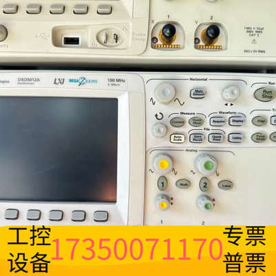 华泰Agilnet DSO5012A数字示波器，带宽：10