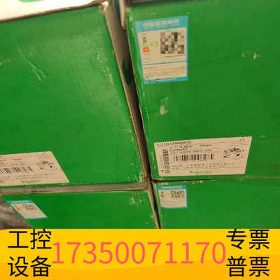 华泰LC1D1700M7C交流接触器5台