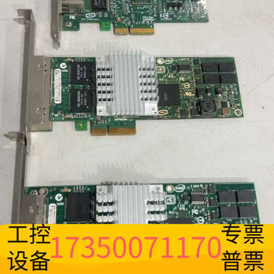 华泰英特尔Intel CPU-D49919(B)千兆网卡，品