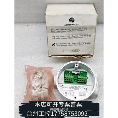 华泰Consilium5235-ASa