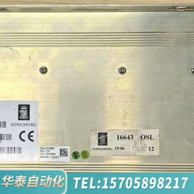 华泰康士伯RDO-16xe模块，挪威，型号329699，B3