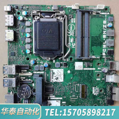 华泰DELL Optiplex 7080M MFF主板IPC