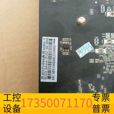 华泰昂达GT1030典范4G显卡，VGA+HDMI双接口，4G显议价