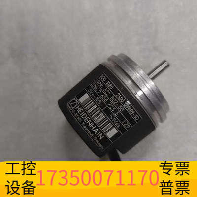华泰海德汉编码器 ROD 1080 2500 0VB09-3D