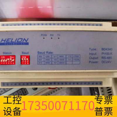 华泰HELION bd4340c  BD4340 设备,