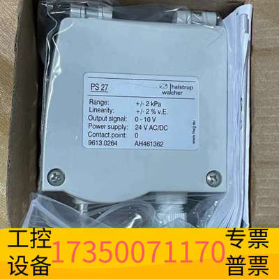 华泰议价Halstrup-Walcher微差压传感器PS27