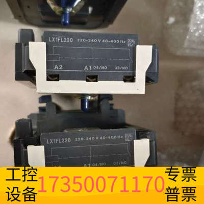 华泰LX1FL220，LX1FL380接触器线圈，