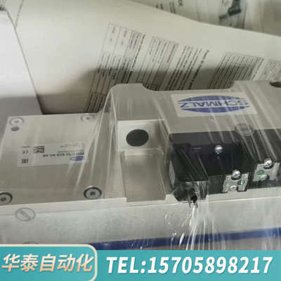 华泰SCHMALZ  SEM-C 25  SDA NC AS