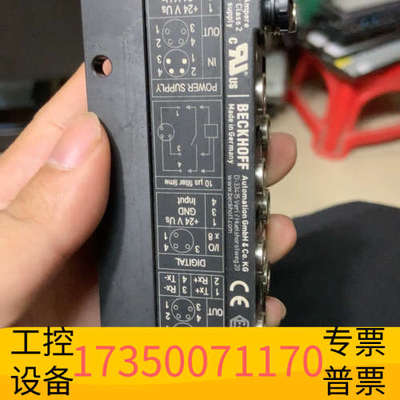 华泰BECKHOOF倍福耦合器EP1018-0001！