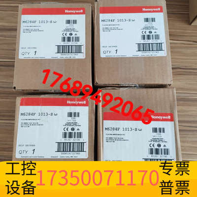 华泰霍尼韦尔执行器M7284A1004,M7284C1000