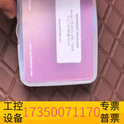 华泰PerkinElmer MEINHARD NEBULIZER