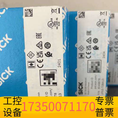 华泰UFN3-70B413，订货号6049678