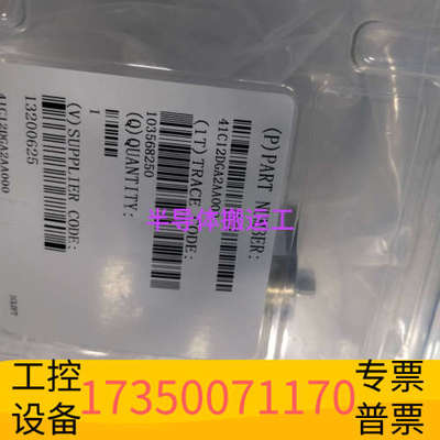 华泰MKS真空压力计，型号41C12DGA2AA000，