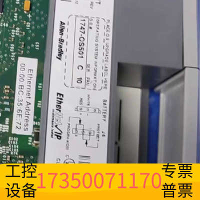 华泰CPU型号1747-L551，，