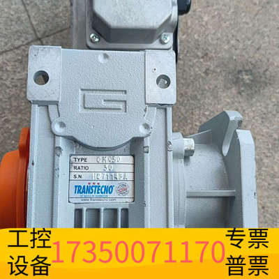 华泰诠释TRANSTECNO减速电机，型号MS5614，