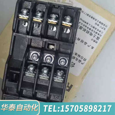 华泰FUJI Overload relays