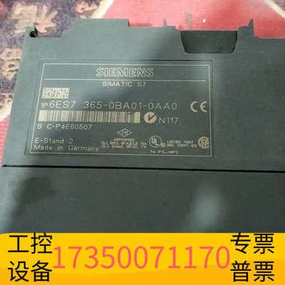 华泰6ES7365-0BA01-0AA0