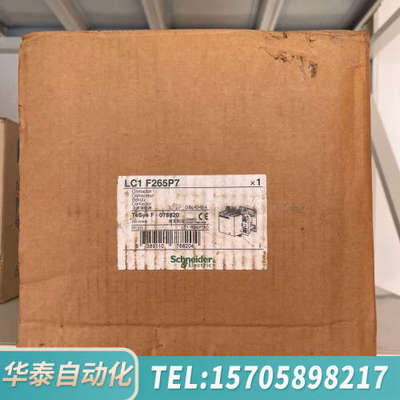 华泰LC1 F265P7 F-078820交流