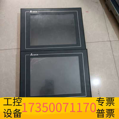 华泰DOP-110IG台达触摸屏，，，要联