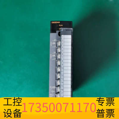 华泰Q62DAN D/A转换模块，19开头，