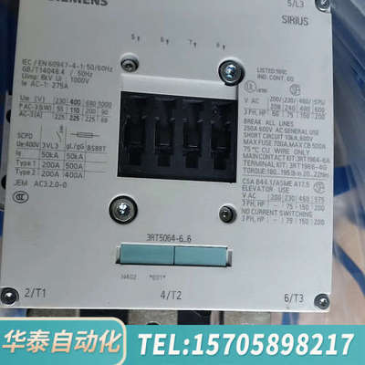 华泰接触器，3RT5064，没上过机，看接线