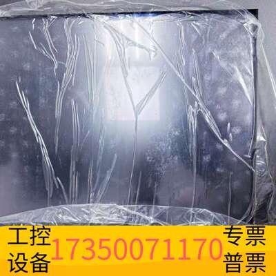 华泰CONVERTEAM触摸屏议价