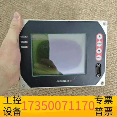 华泰GEISLINGER发电机操控屏，Type:GMS-Mark