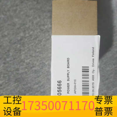 华泰APOW-01C 64605666B