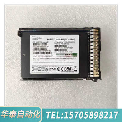华泰HP P05320-001 480G RI SSD SATA