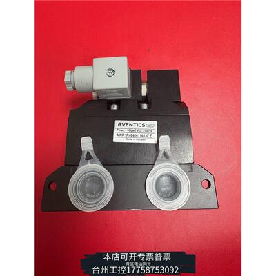 华泰AVENTICS安沃驰气动