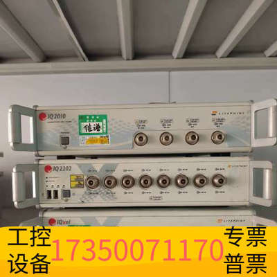 华泰Litepoint莱特波特IQ2011 IQ2010蓝牙/W