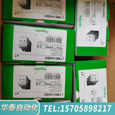 华泰LTMEV40BD电机保护控制器，，议
