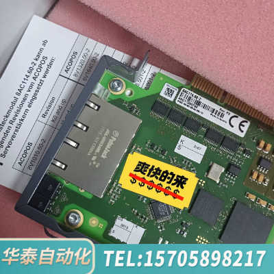 华泰8AC114.60-2 贝加莱模块少量