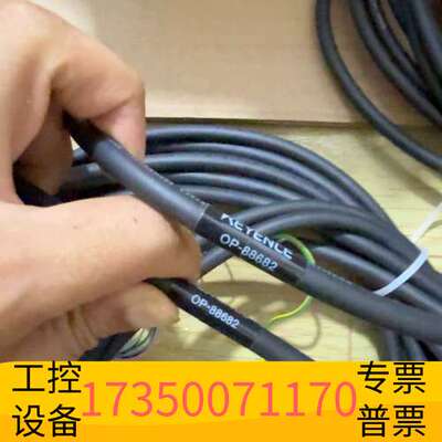 华泰基恩士KEYENCEOP-88682连接线，，成议价