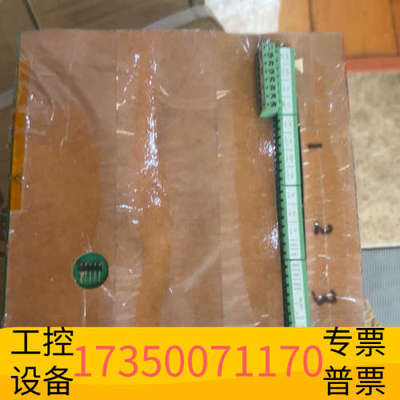 华泰SAM AIS.TRANSPONDER,UAIS DEBEG