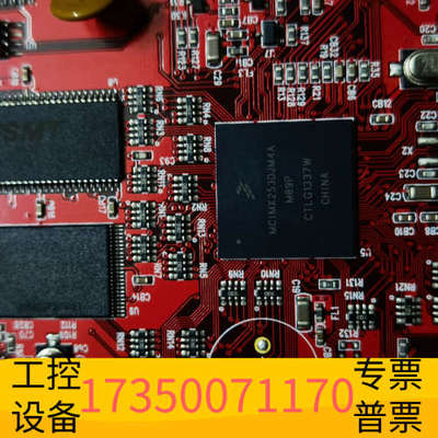 华泰带板飞思卡尔MCIMX253DJM4A