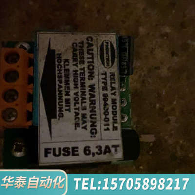 华泰PHONTECH继电器模块99400-011