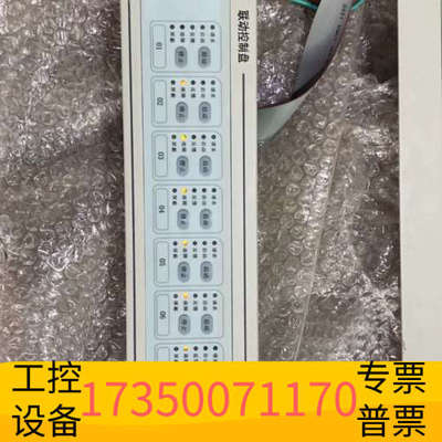 华泰国泰怡安GK601H多线盘，GK603多线盘，GK641B联