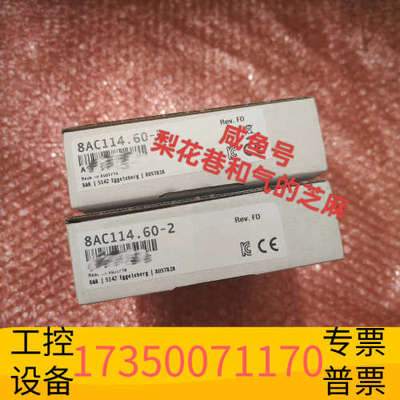 华泰8AC114.60-2  贝加莱模块卡AC114