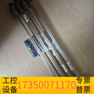 华泰生堂 92533 TYDE MGⅡ CAPCELL C18