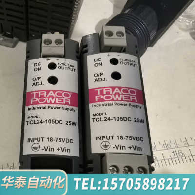 华泰(议价)TRACO POWERDIN开关电源 TCL24-1
