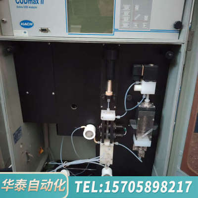 华泰哈希codmax2代整机，。配件全。可使用。测量